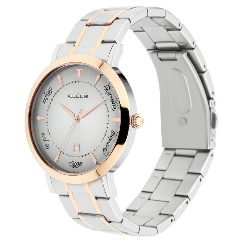 Buy Online Titan Namma Tamil Nadu White Dial Analog with Date Stainless ...
