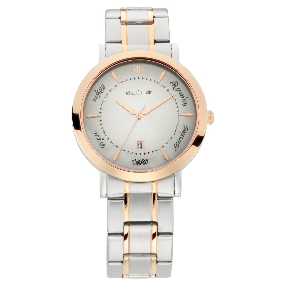 Buy Online Titan Namma Tamil Nadu White Dial Analog with Date Stainless ...
